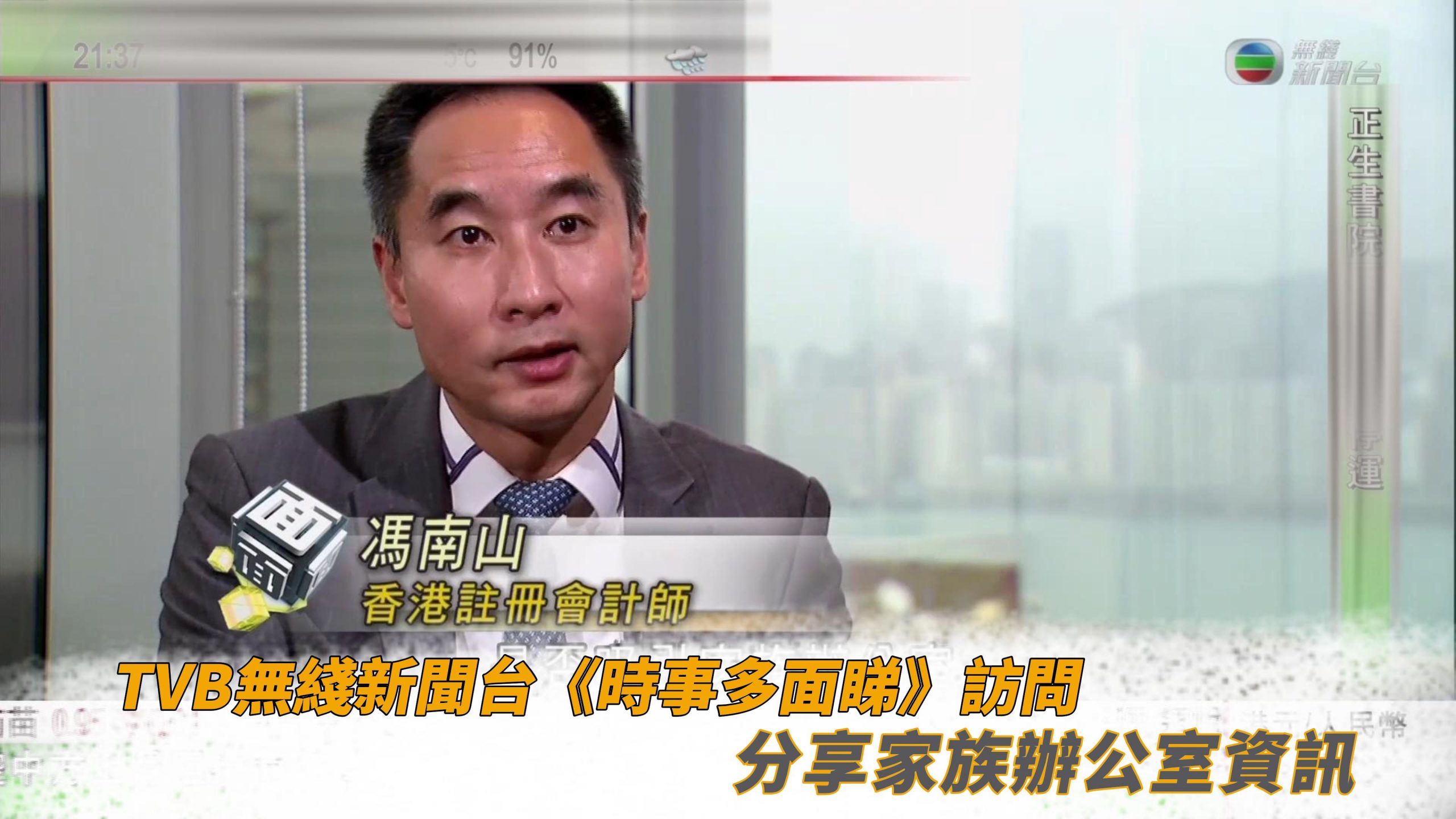 Hong Kong IPO Market Surges 2025 driving by High-Tech & "A+H" listing